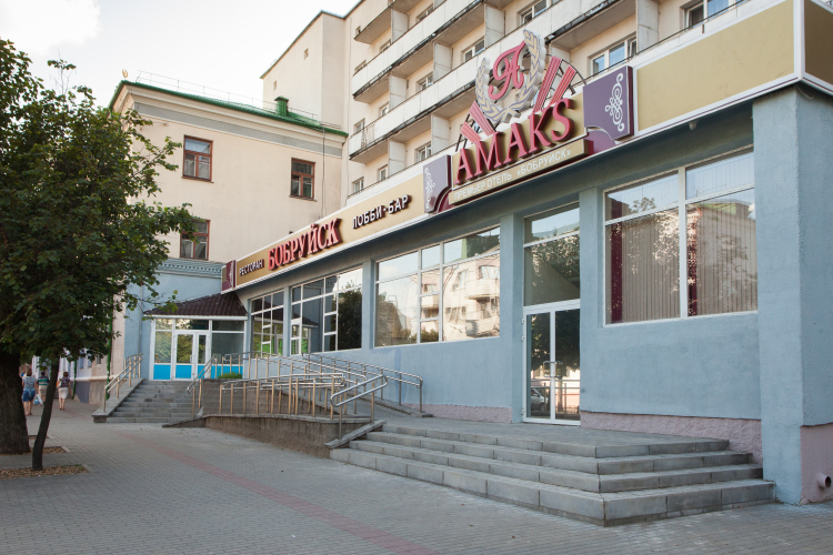 Amaks Prem'er "Bobrujsk" Hotel - Babruysk
