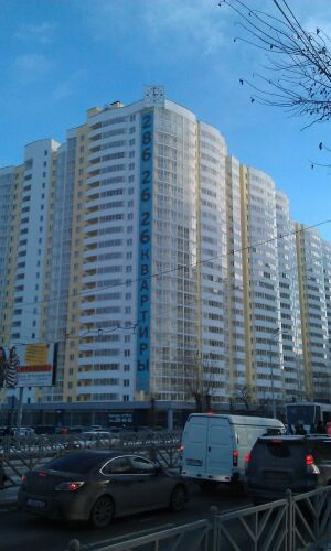 Хостел Nice Days - Екатеринбург
