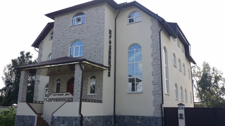 Gostinyij Dom Provintsiya - Yekaterinburg
