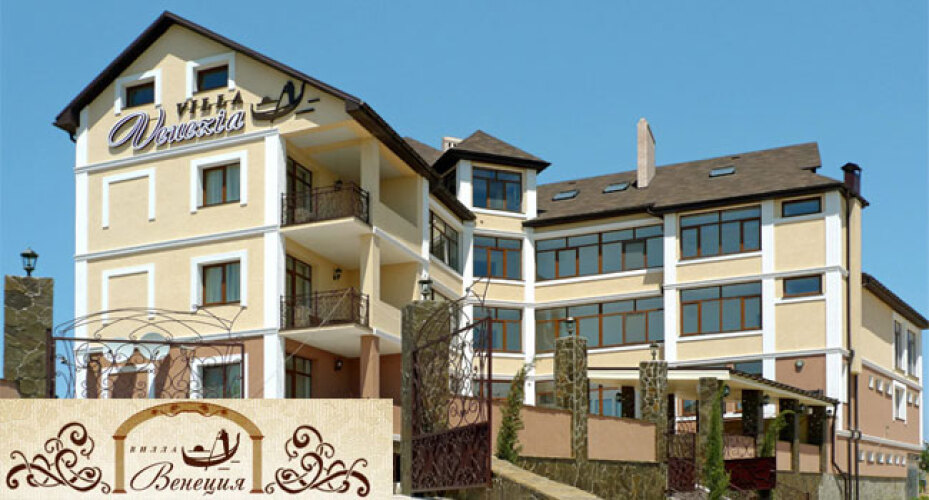 Villa Venetsiya Mini-hotel - Севастополь
