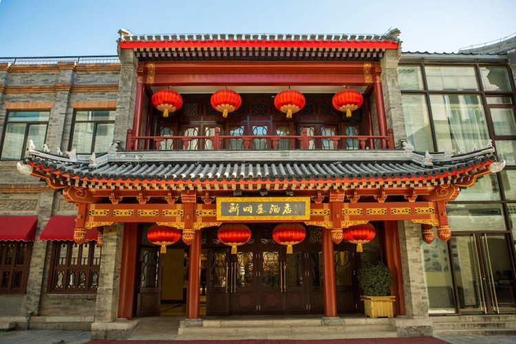 Yitingzhenshe Hotel (Beijing Qianmen) - Beijing