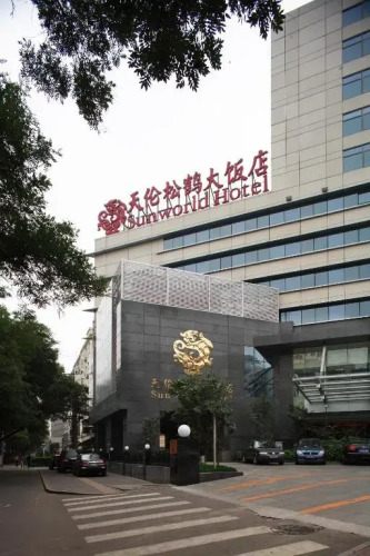 Sunworld Hotel Beijing Wangfujing - Pékin