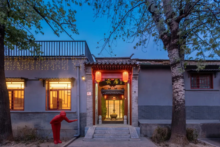 Renjoy Hotel Beijing Yonghe Temple Guijie Siheyuan - Pékin