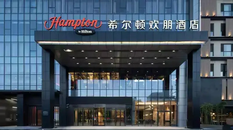 Hampton By Hilton Yuncheng Yanhu - Yuncheng