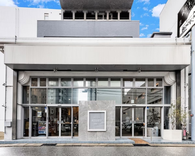 Relief Kokura Annex Book & Stay - Kitakyushu