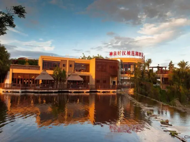 Hainan Nongken Nantian Hot Spring Lnternational Resort Hotel - Sanya