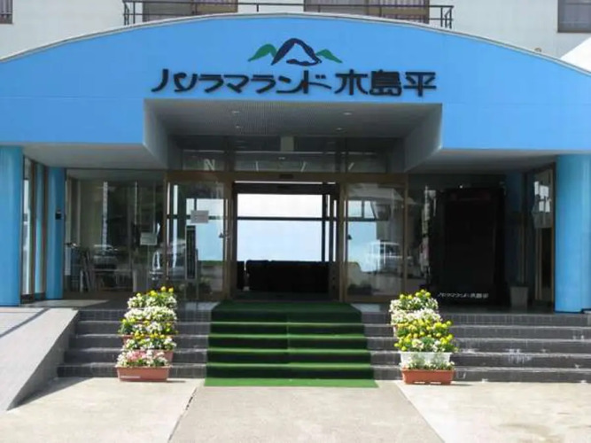 Panorama Land Kijimadaira - Iiyama