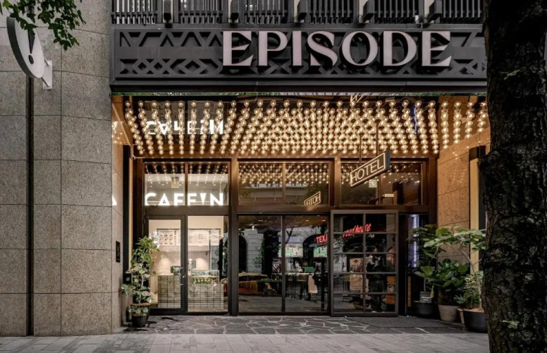 Episode Daan Taipei, Jdv By Hyatt - 台北 信義區