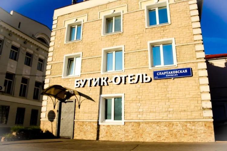 Hotel Art Resort Boutique - 
