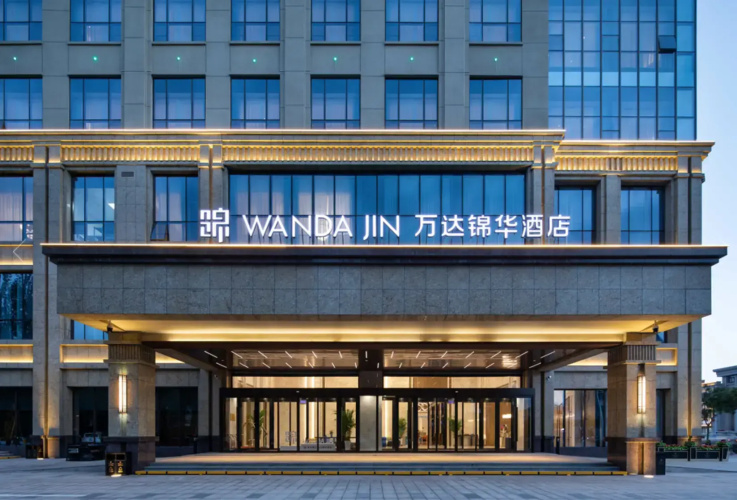 Wanda Jin Wuzhong - Wuzhong